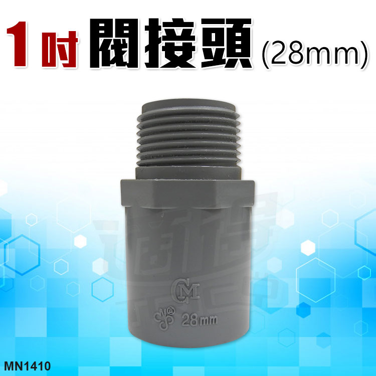 勵霖企業有限公司