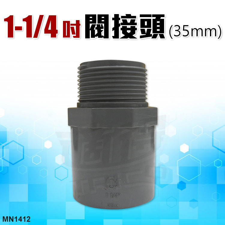 勵霖企業有限公司