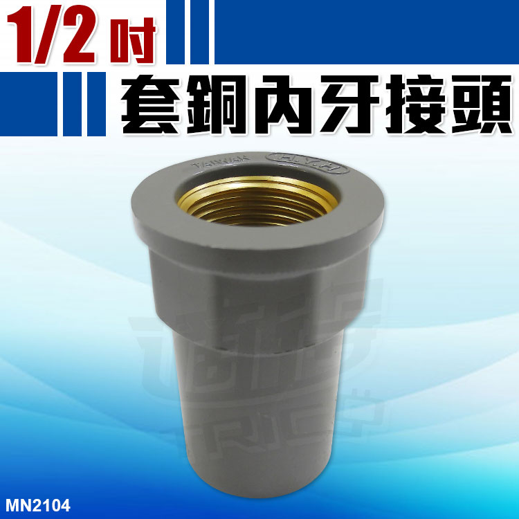 勵霖企業有限公司