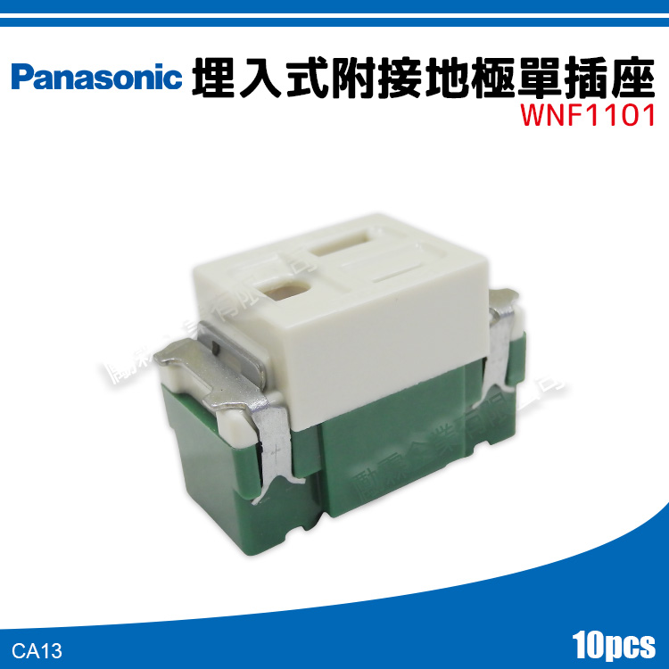 勵霖企業有限公司