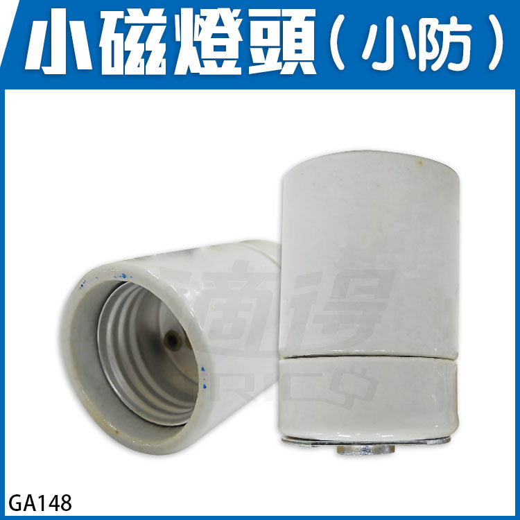 勵霖企業有限公司