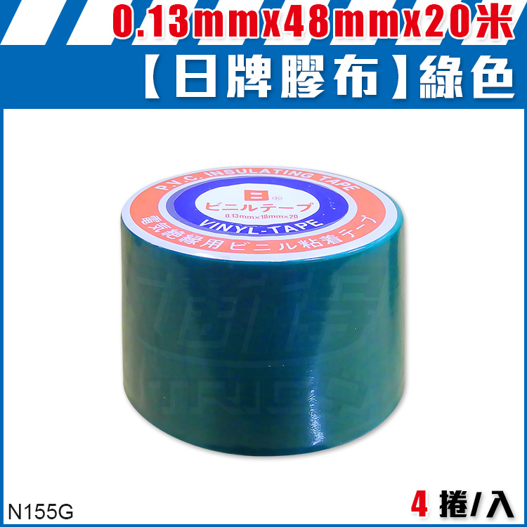 勵霖企業有限公司