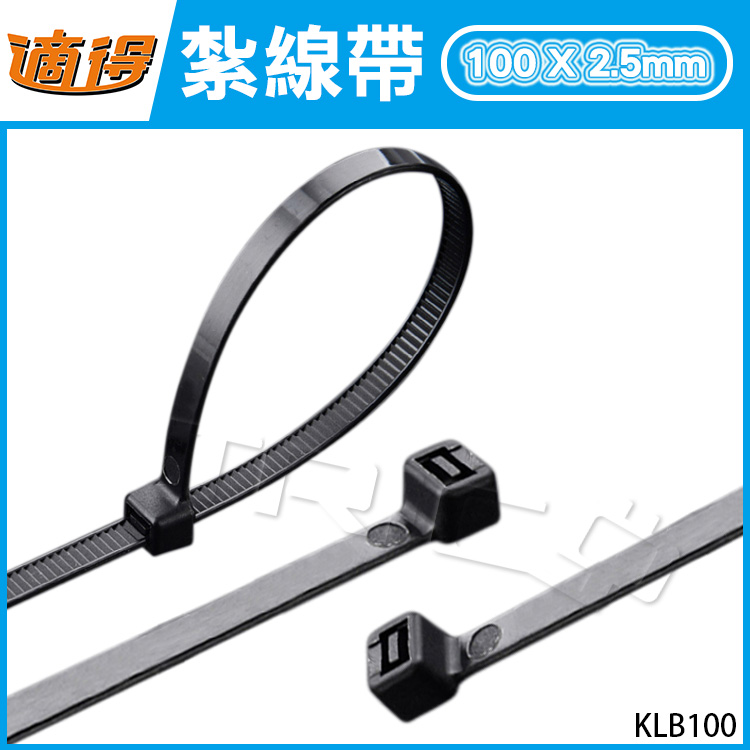 勵霖企業有限公司