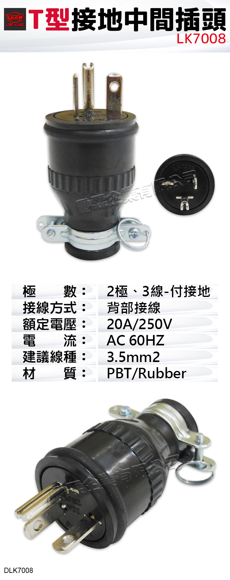 勵霖企業有限公司