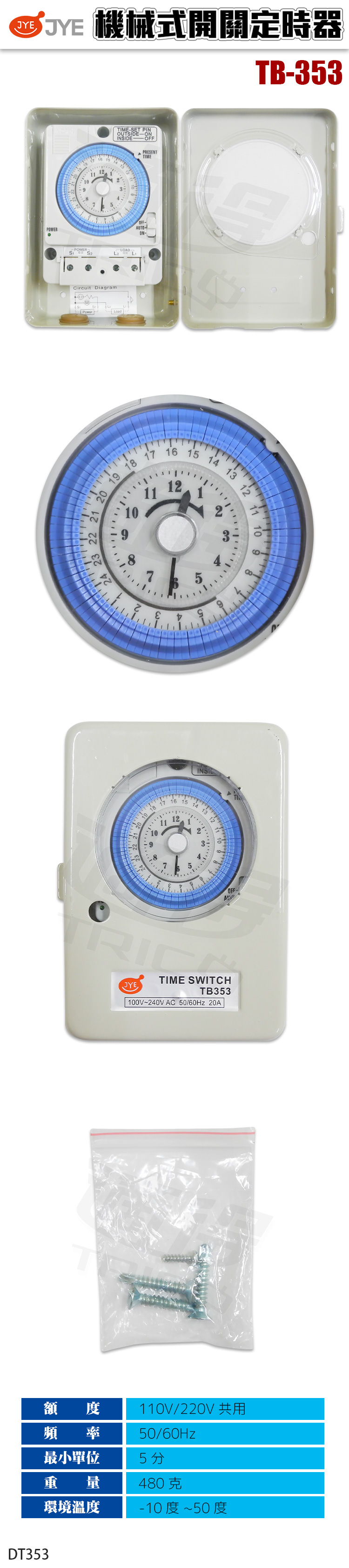 勵霖企業有限公司