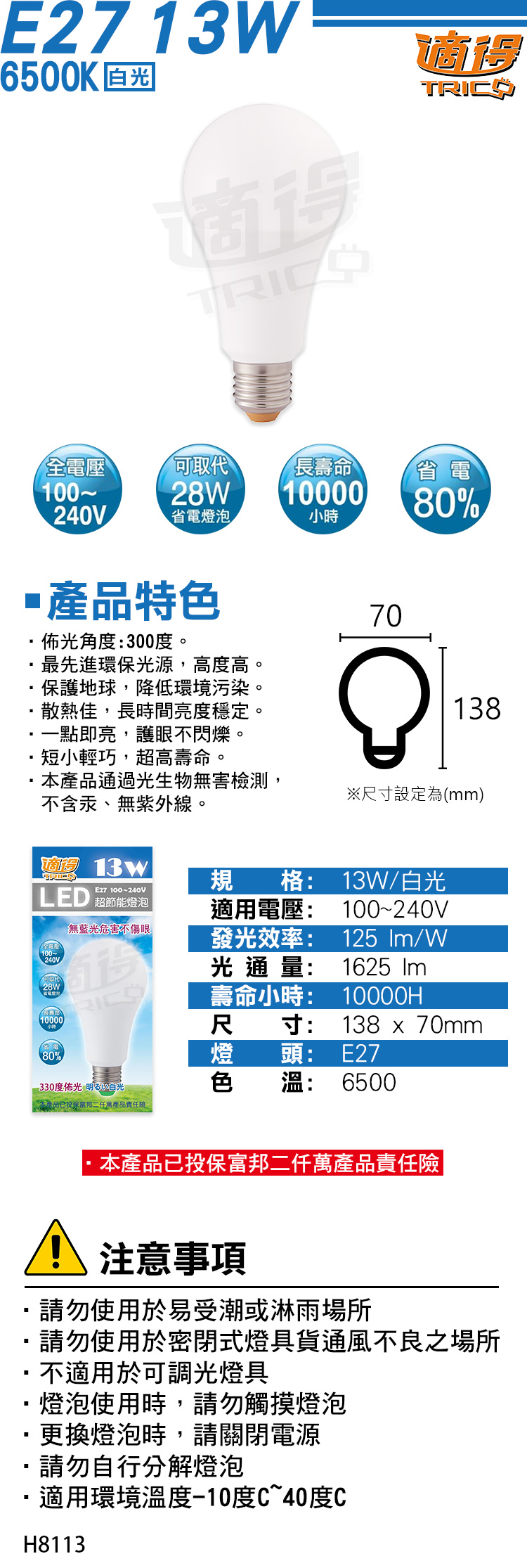 勵霖企業有限公司