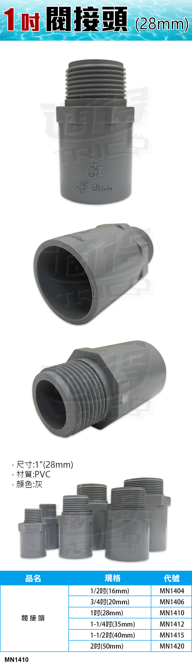 勵霖企業有限公司